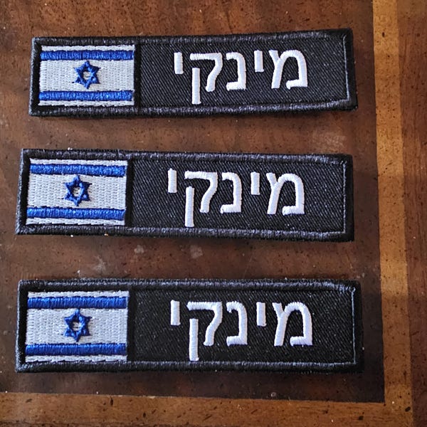 Patch Display Morale Patch Holder Board Display Wall Door Hanging ...