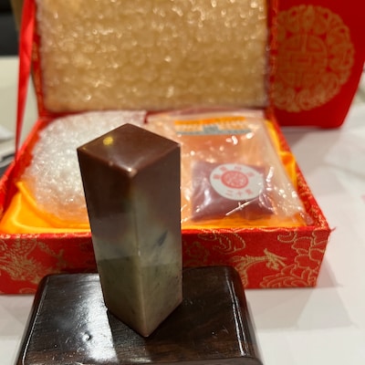 Heaven in Japanese Kanji Calligraphy / Sky Symbol / Japanese Silk Wall ...