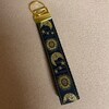 Sun and Moon Key Fob, With Brass Plated Hardware - Etsy