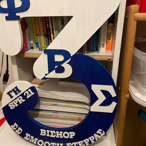 V5 Double Stacked Block Wooden Greek Alphabet Letter Word for ...