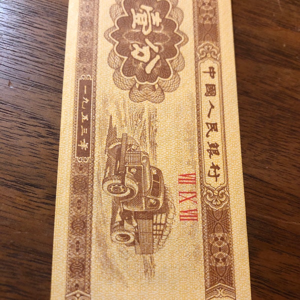 One Cents RMB - Etsy