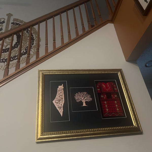 GOLDEN FRAME - PALESTINIAN Embroidery Frame - Luxury Pattern Frame ...