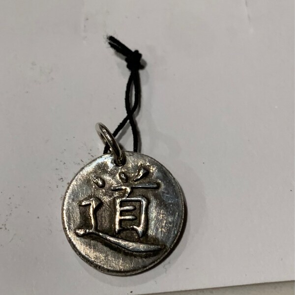 Tao Chinese Symbol Wax Seal Charm, Dao, Wax Seal Jewelry, the Way, Path ...