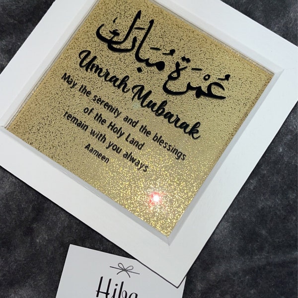 Islamic Graduation Slate Frame, Muslim Graduation Gift, Islamic ...