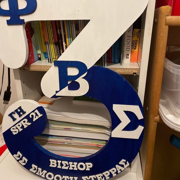 V5 Double Stacked Block Wooden Greek Alphabet Letter Word for ...