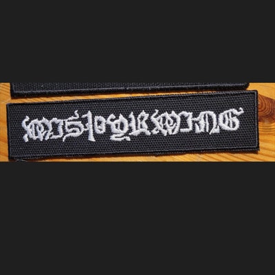FORGOTTEN WOODS Embroidered Patch, Black Metal, Pagan Metal, Dsbm, Otyg ...