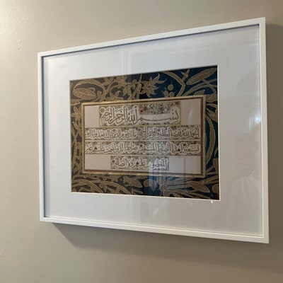 Printable Vintage Call to the Prayer Azan Wall Art Prayer - Etsy