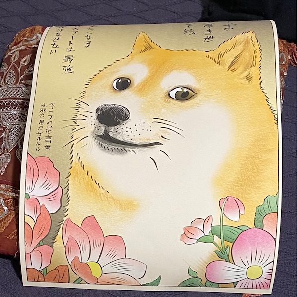 Doge Meme - Japanese Ukiyo-e Style Art Print - Official Ukiyomemes ...