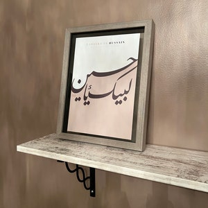Dua Al Faraj Goldfoil, Imam Mahdi A, Imam Zaman A, Imam Mehdi A, 313 ...