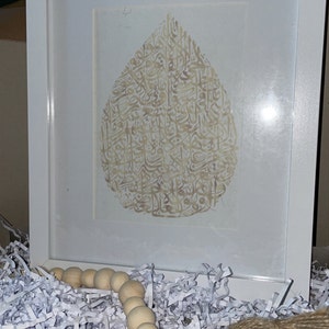 Adhkar Islamic Wall Art Islamic Art Islamic Calligraphy | Etsy