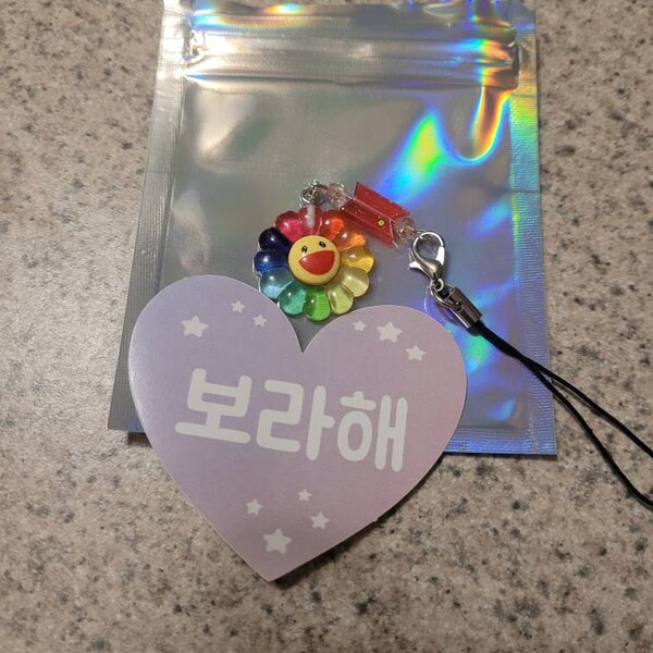 Army Hopeworld Hobicore Rainbow Smiling Flower Keychain Phone Charm - Etsy