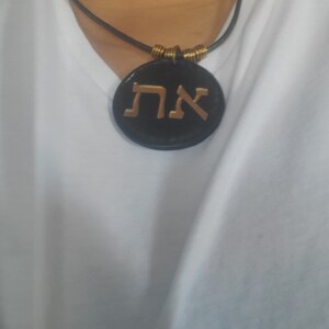 Leather Necklace PALEO HEBREW Name Father and Son YHWH - Etsy