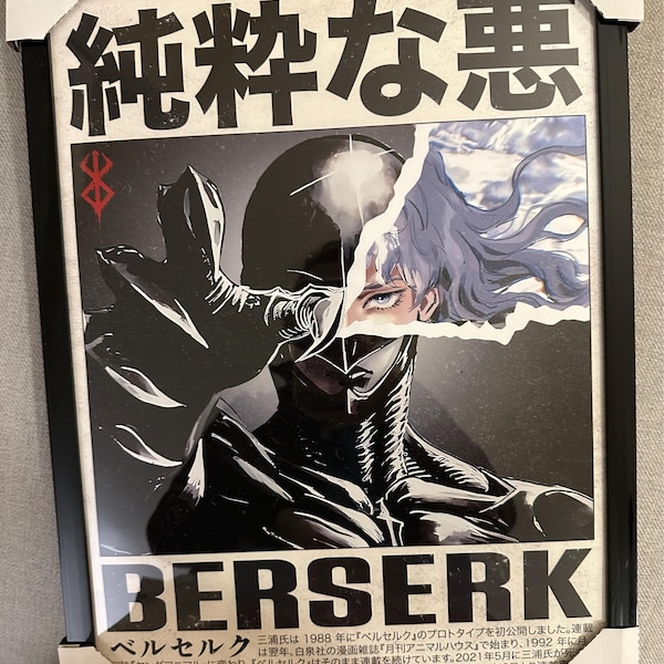 Jujutsu Kaisen Anime Poster Print, JJK Manga Artwork Home Decor ...