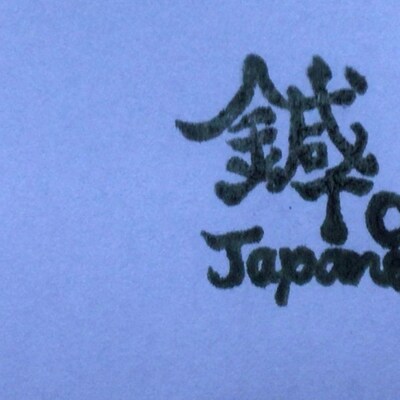 Personalized Name in Japanese With Japanese Art Tumbler 20oz, Japanese ...