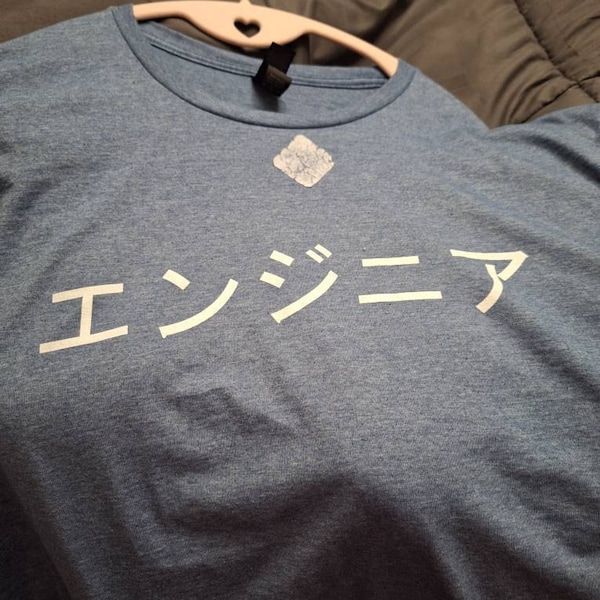 Programmer Shirt, Javascript Shirt, Eat Sleep Code Repeat Tshirt, Web ...