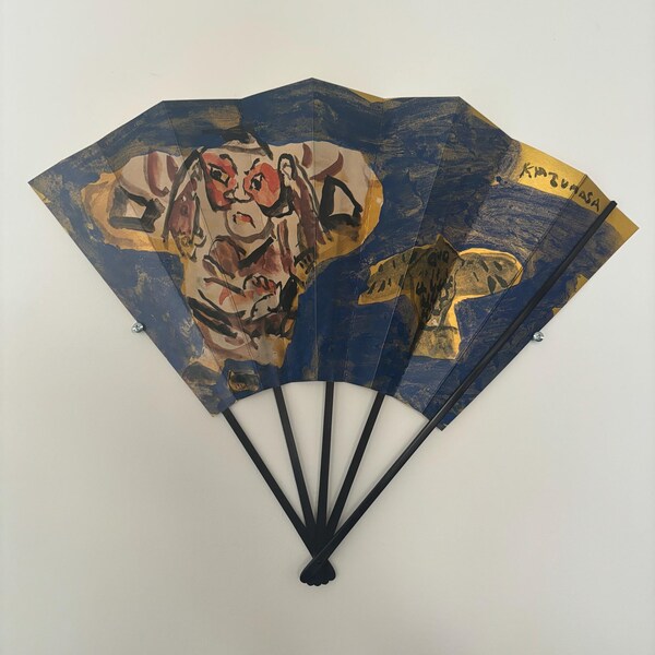 Vitage Japanese Umbrella. Big Japanese Parasol. Higasa With Removable ...