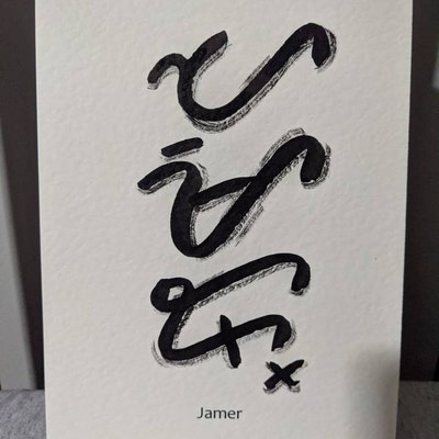 Philippines Tinikling Folk Dance Digital Drawing Collectible - Etsy