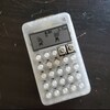 Pocket Operator Case (3D Printed) - Etsy