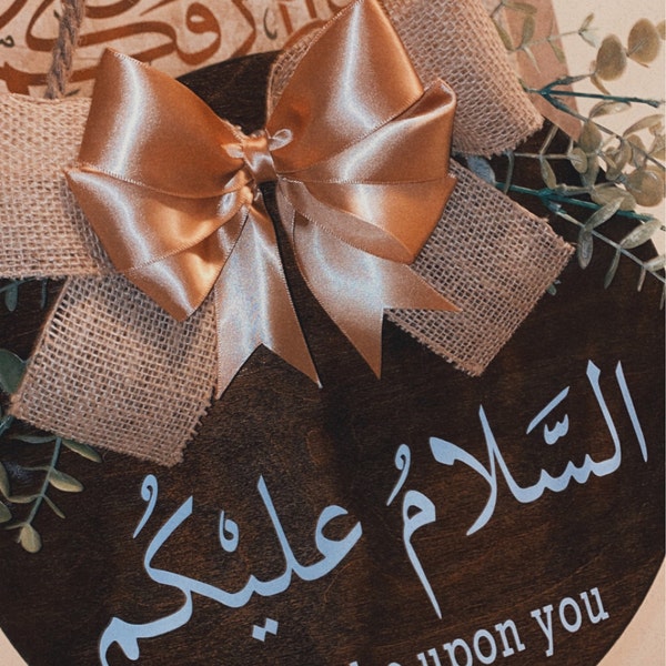Salam Door Sign. Front Door Sign. Islamic Wall Decor. Hello Salam Door ...