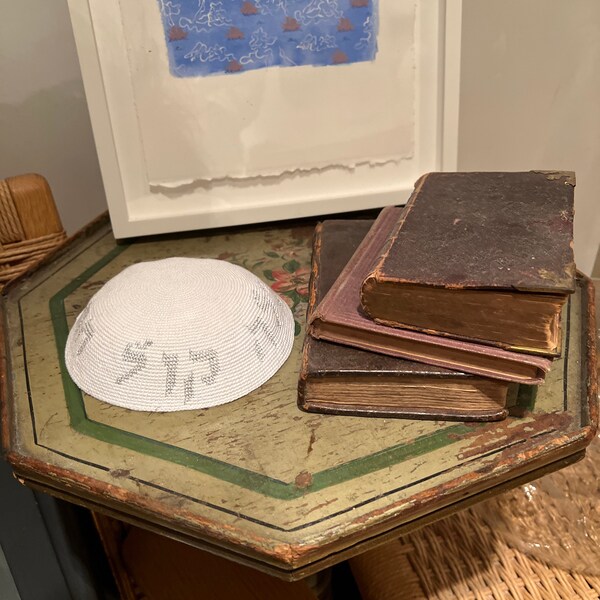 Knitted Kippah 14cm Super Patterns Design Jewish Hand Knit Yamakah ...