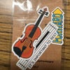 Trombone Sticker, Trombonist Sticker, Music Sticker, Band Orchestra ...