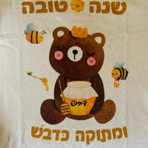 Hebrew Alphabet Letters Writing/tracing Practice, Alef - Bet Script ...