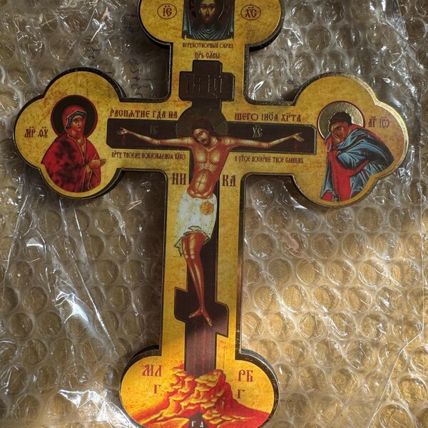 Saint Maria Skobtsova of Paris Icon Orthodox Icons Greek Orthodox ...