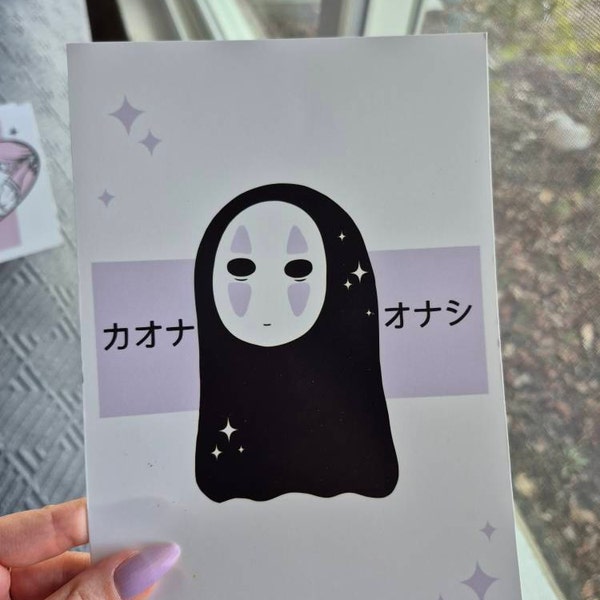 No Face Chibi Ghibli Inspired Cute Spirit Spirited Away Art Print Gift ...