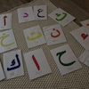 13 Arabic Reading Cards, Tajweed, Tajweed for Kids, Quran, Homeschool ...