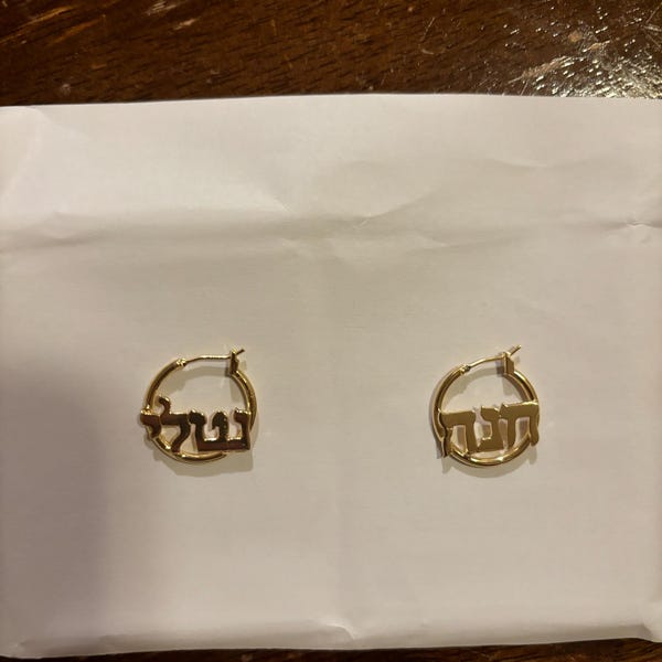 TINY 14k Solid Gold Name Necklace. Super Small Hebrew Name Necklace ...