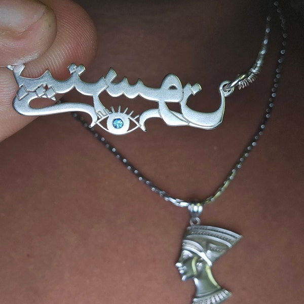 Personalized Evil Eye Arabic Name Necklace, Customized Evil Eye Arabic ...