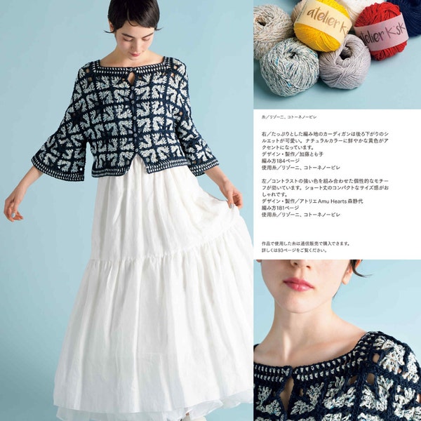 Japanese Knit Ebook, Kni238 Knit Diagrams, Patterned Clothes, Cardigans ...