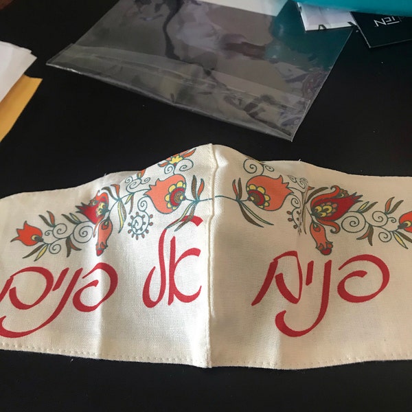 Literary Face Mask - Shakespeare - Floral - 100% Premium Cotton With ...