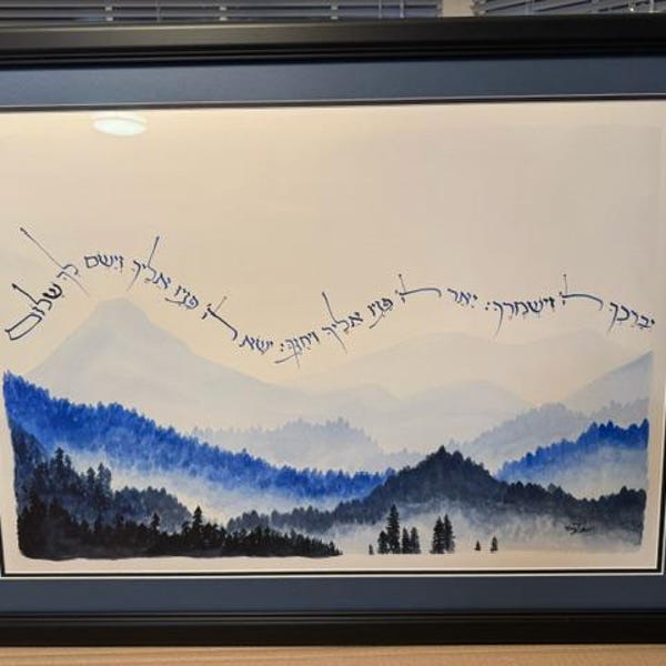 Jewish Art | Hebrew Calligraphy Painting | Torah Verses | Genesis ...