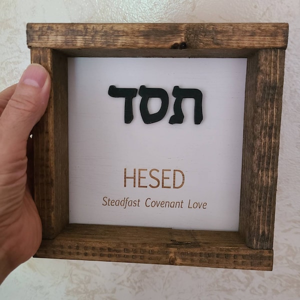 Scripture Framed Wall Art - Hesed- Steadfast Covenant Love - Hebrew ...