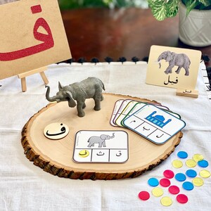 L1 Play Doh Mats-arabic Alphabet Learning Alphabet-printable-preschool ...