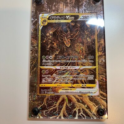 Bundle 151 Evolution Line Set of 9 Cases Art Guard ungraded - Etsy