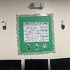 3D Printable Bulletin Board Letters - Classroom Decor - Bulletin Board ...