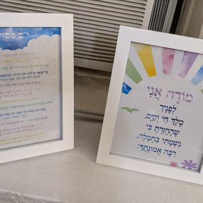 Upsherin Invitation, Personalized Photo Upshernish Invite, Blue and ...