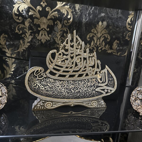 Islamic Desk Clock for Table Decoration Names of Allah and Muhammad ...