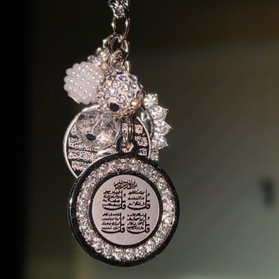 Silver Car Mirror Ayatul Kursi, Allah, 4qul Charm, Protection, New ...