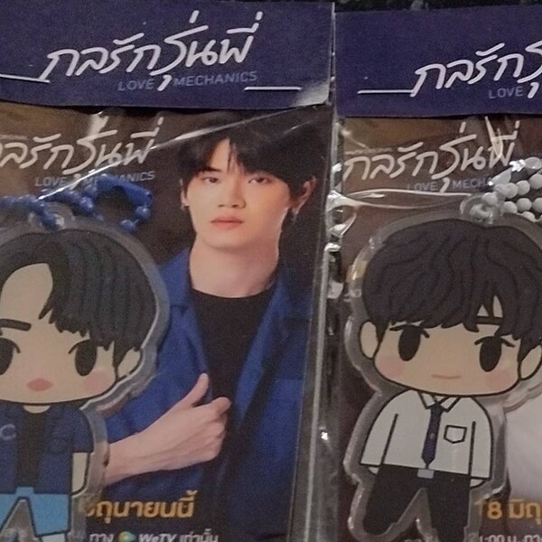 Omniscient Reader's Viewpoint / ORV Merch (keychain, Sticker, Pin) - Etsy