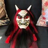 Traditional Japanese Kappa Mask. Handmade Art Collection. Custom Colors ...
