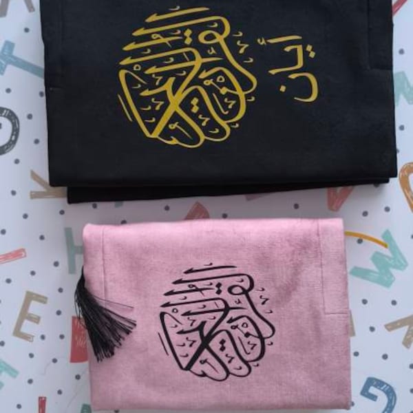 Personalised Quraan Hafiz Hafizah Graduation Slate Frame Gift for Al ...