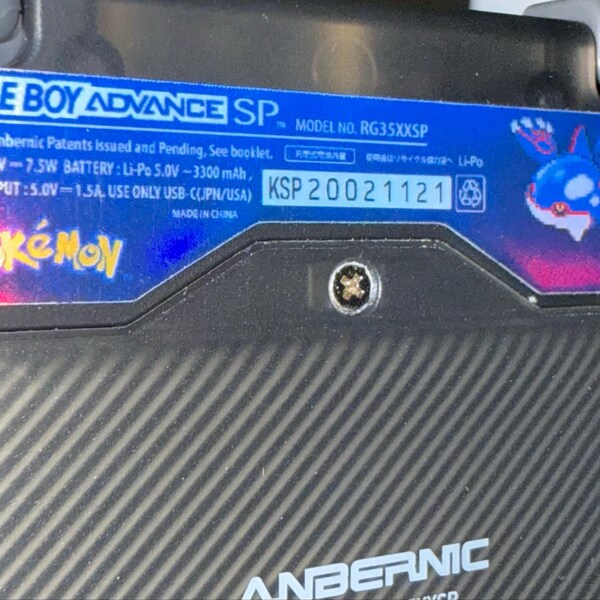 Gameboy Advance SP & Anbernic RG35XXSP Back Labels - Etsy