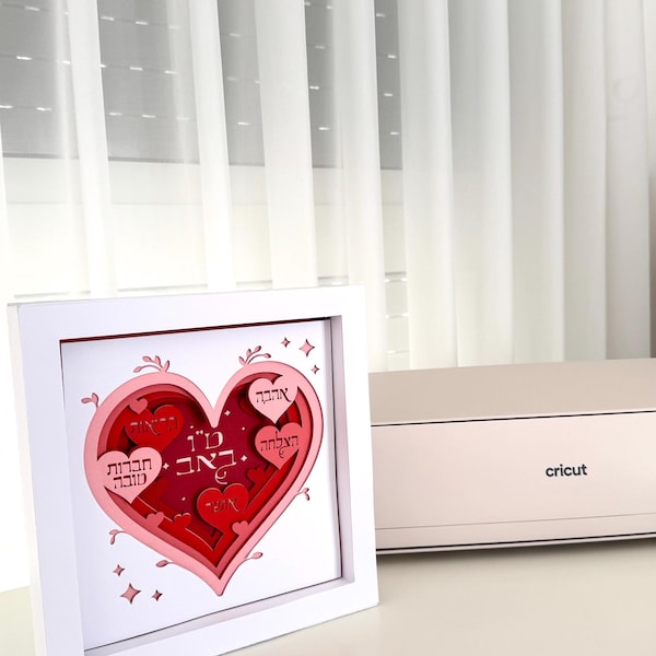 3D Wedding Tree Shadow Box With Custom Words, Valentines Day Heart ...