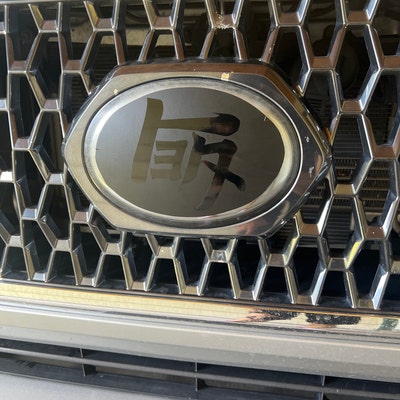 Lexus Emblem Front Vinyl Overlay F-sport 2014 IS350, IS250, IS200T ...