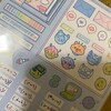 100 Mini Deco Sticker Collection Webcore Stickers Journal Diary ...