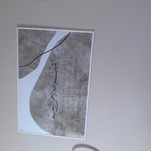 Salah Arabic Calligraphy Wall Art. Salah Islamic Art Poster. Islamic ...