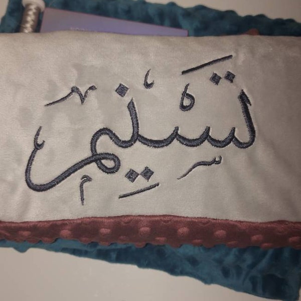 Arabic Alphabet Embroidery Design, Alphabet Arabe Motif De Broderie ...